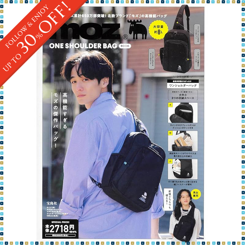 moz ONE SHOULDER BAG BOOK (Takarajimasha brand mook) | Shopee Singapore