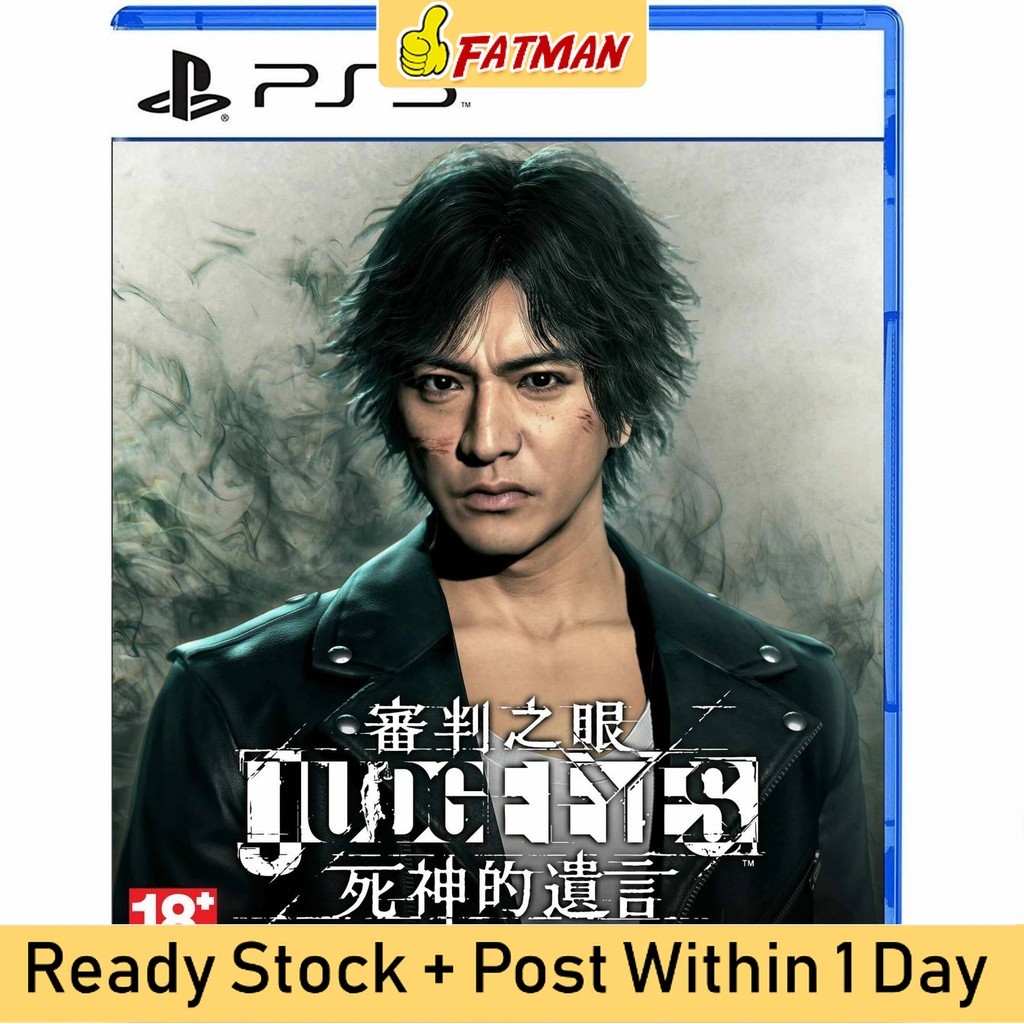PS5 JUDGE EYES REMASTER (CHI/JPN NEW-PHYSICAL) | Shopee Singapore