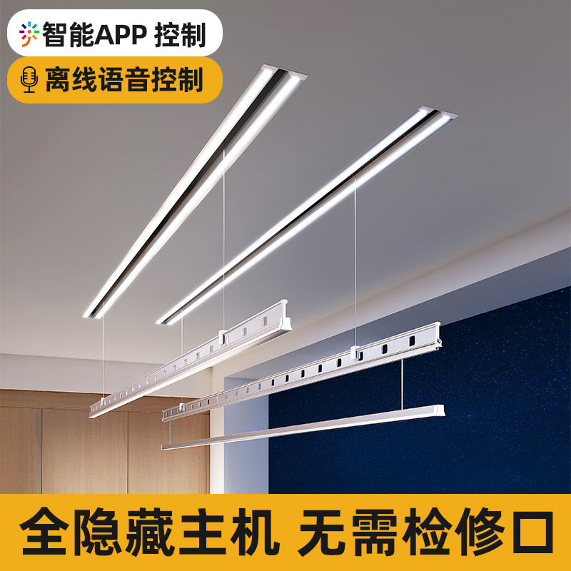 Invisible Clothes Hanger Electric Embedded Cool Drying Rack Automatic ...