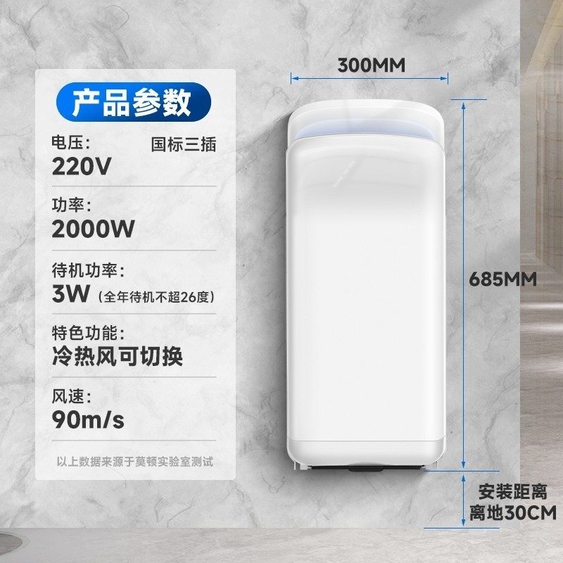 High-Speed Hand Dryer Fully Automatic Sensor Hand Dryer Toilet Hand ...