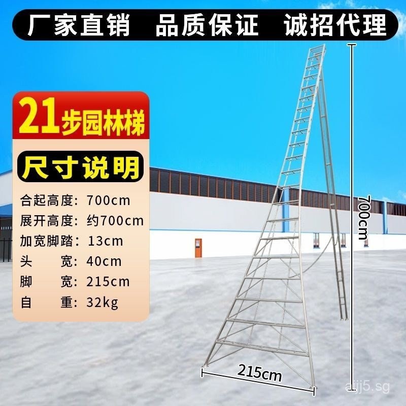 Orchard Picking Pruning Ladder Aluminum Alloy Tripod Ladder Gardener's ...