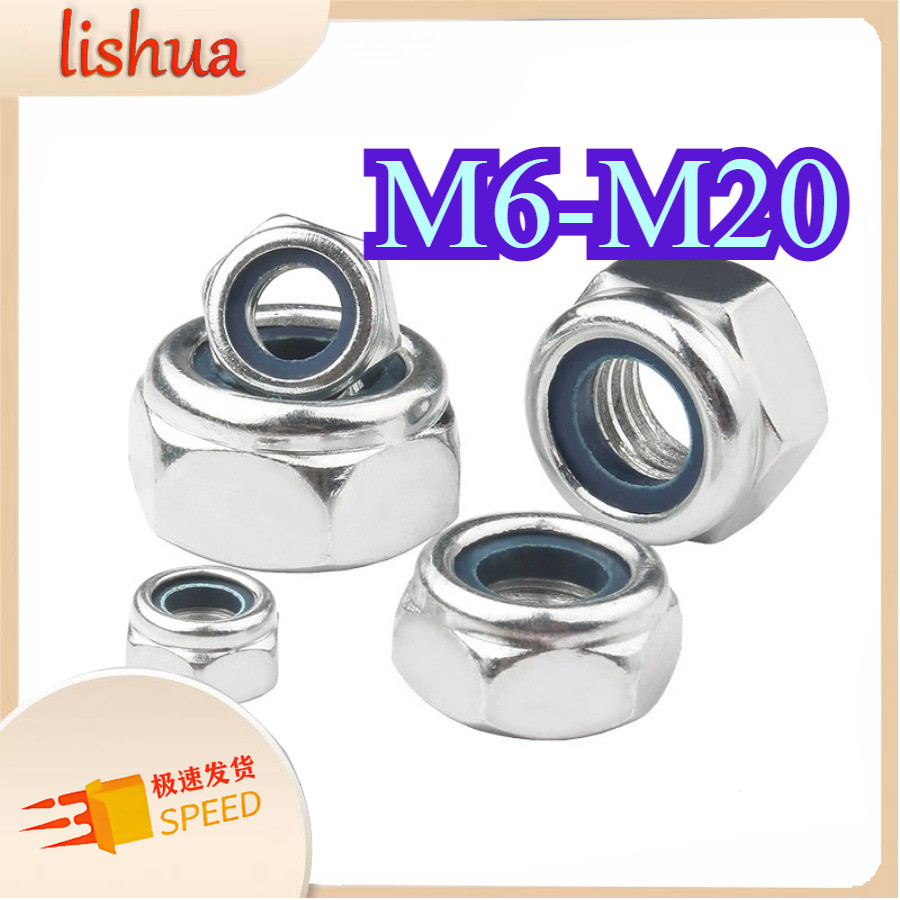 ((LS) 304 Stainless Steel Fine Thread Lock Nut M6/M8/M10/M12/M14/M16 ...