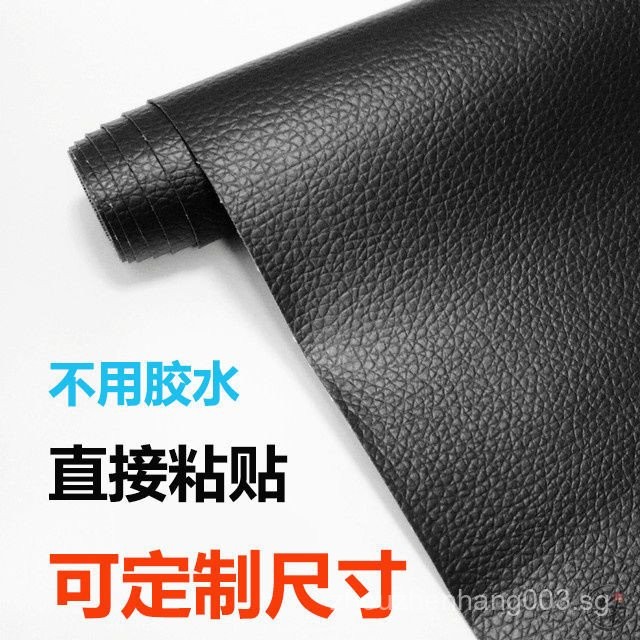 Sofa Stickers Self-Adhesive Soft Upholstery Leather Artificial Leather ...