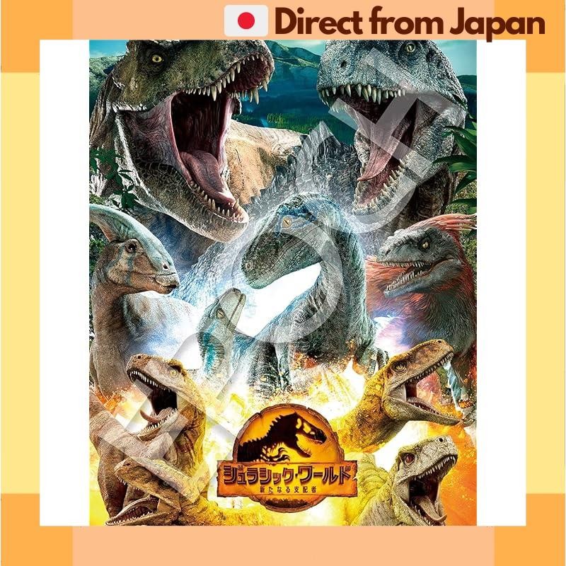 EPOCH 300 pieces Jigsaw Puzzle Jurassic World Dinosaurs! (26x38cm) 28 ...