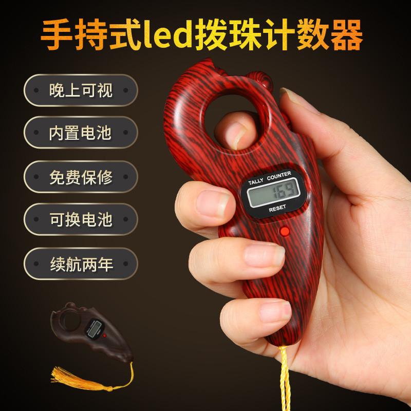 Two-Way Counter Manual Dial Beads Electronic Register Changeable Large ...