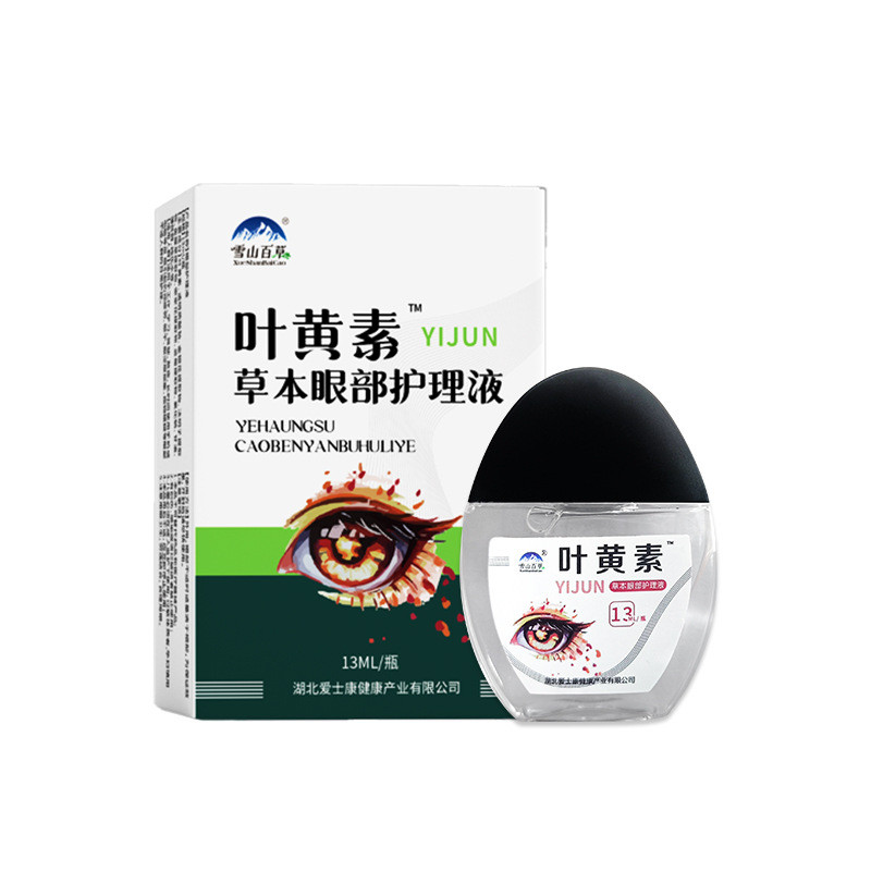 Presbyopic Eye Drops Eye Drops Relieve Eye Fatigue Snow Mountain Herbs ...