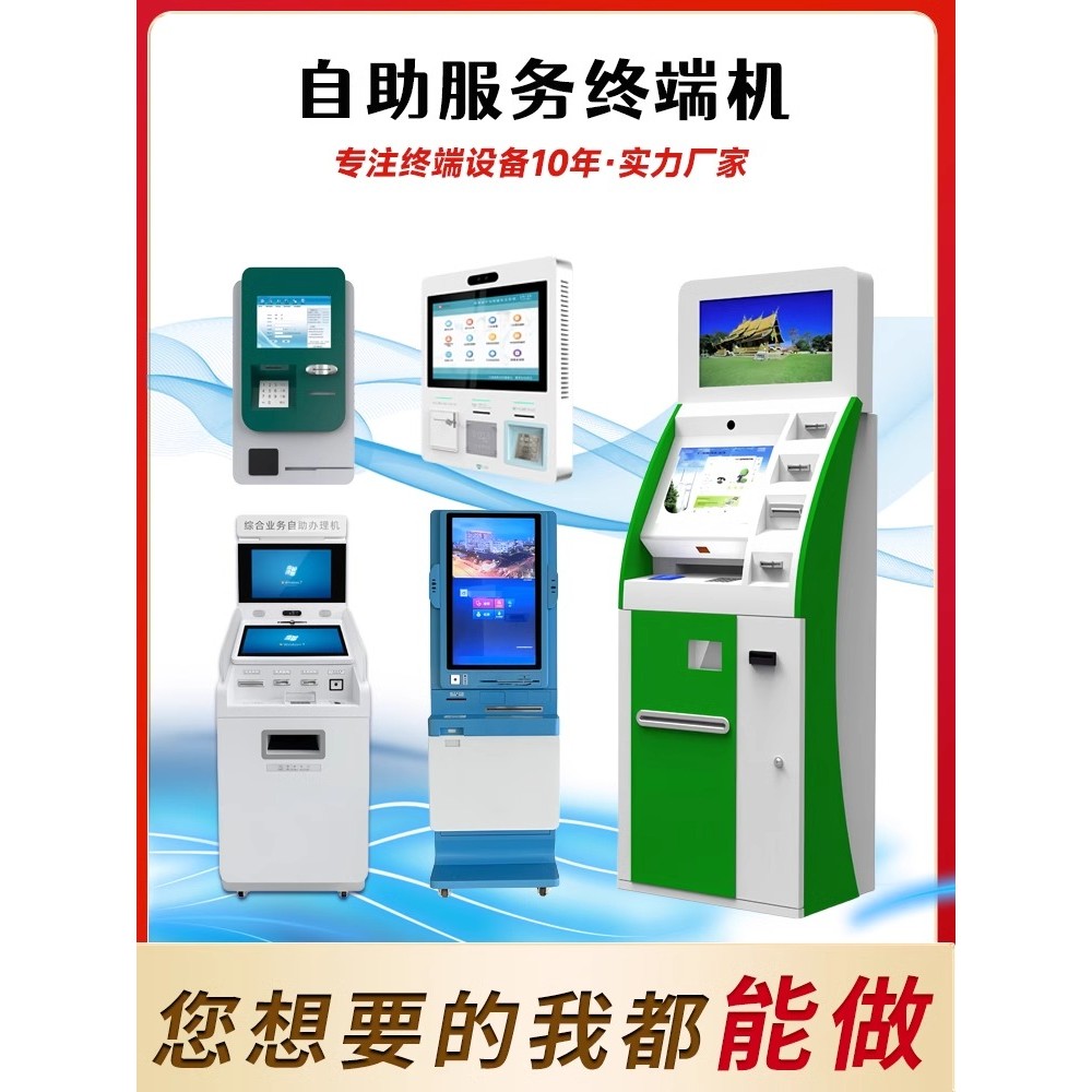 Medical Report Self-Service Printer Hospital Self-Service Registration ...