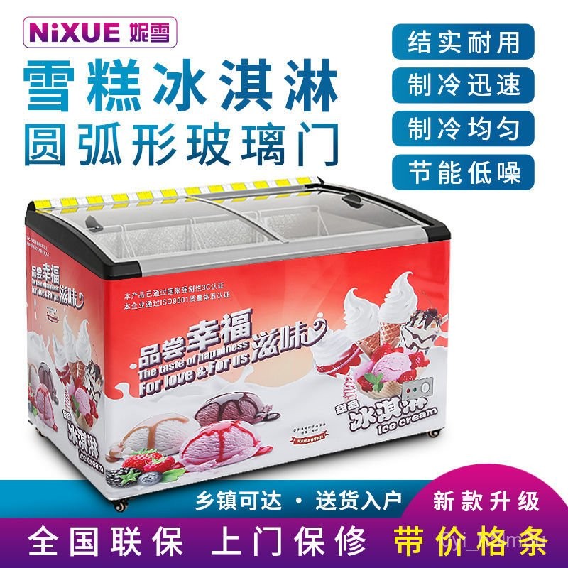 W-L&【Ten Thousand+Bar Refrigerator Ice Cream Cabinet Freezer Commercial ...