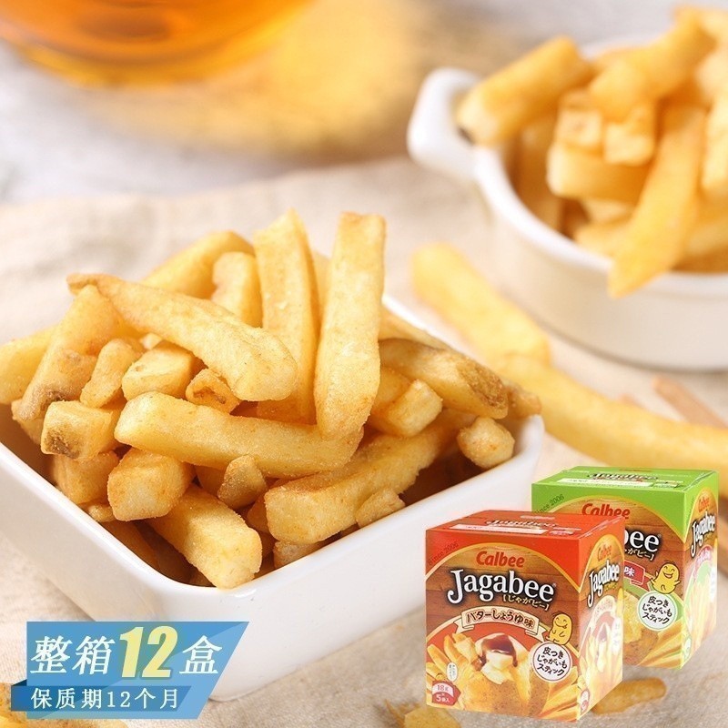 WM Snack Shop XL2 Japanese Puffed Snacks calbee calbee French Fries ...