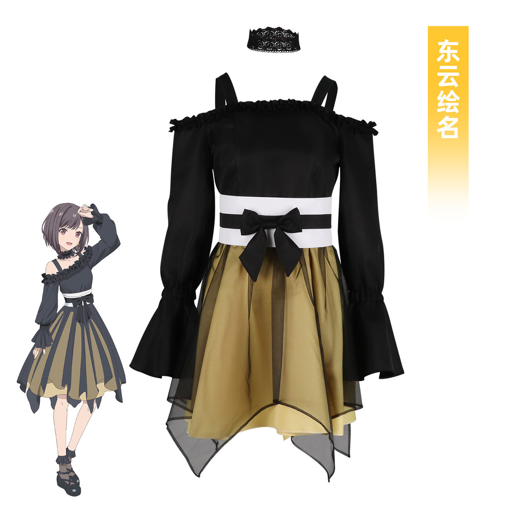 Pjsk Project SEKAI COLORFUL STAGE Feat Hatsune Miku Cosplay Shinonome ...