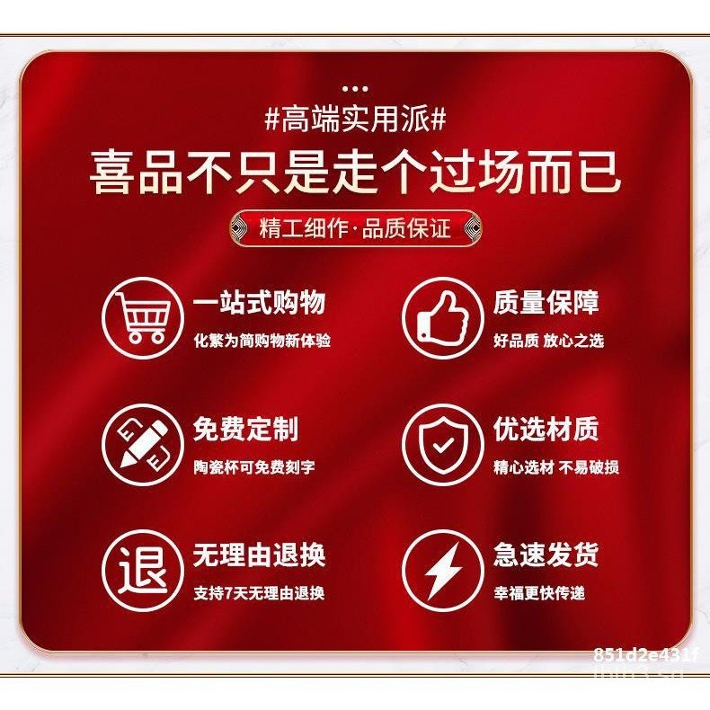 Wedding Women's Dowry Suit Wedding Basin Wedding Items Full Set Bridal ...