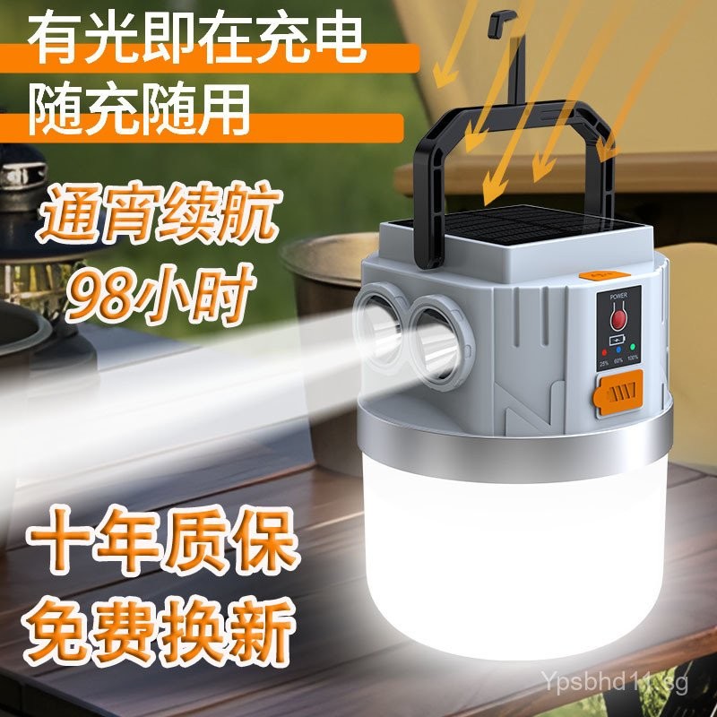 sg Camping Lantern Solar Rechargeable Ultra-Long Life Battery Emergency ...