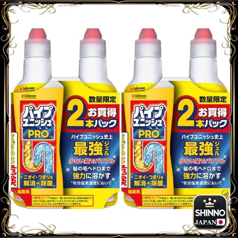 《JAPAN》★PipeUnish Pro PRO Concentrated Liquid Drain & Pipe Cleaner ...