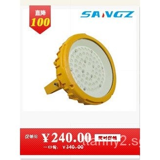 Explosion-Proof Emergency Lights Safety Exit Fire Exit Evacuation ...