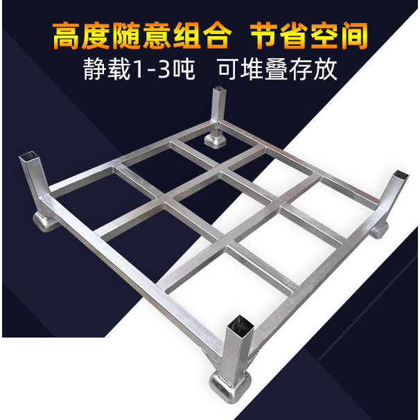 Warehouse Tube Steel Square Tube Stacking Rack Flexible Rack Units ...