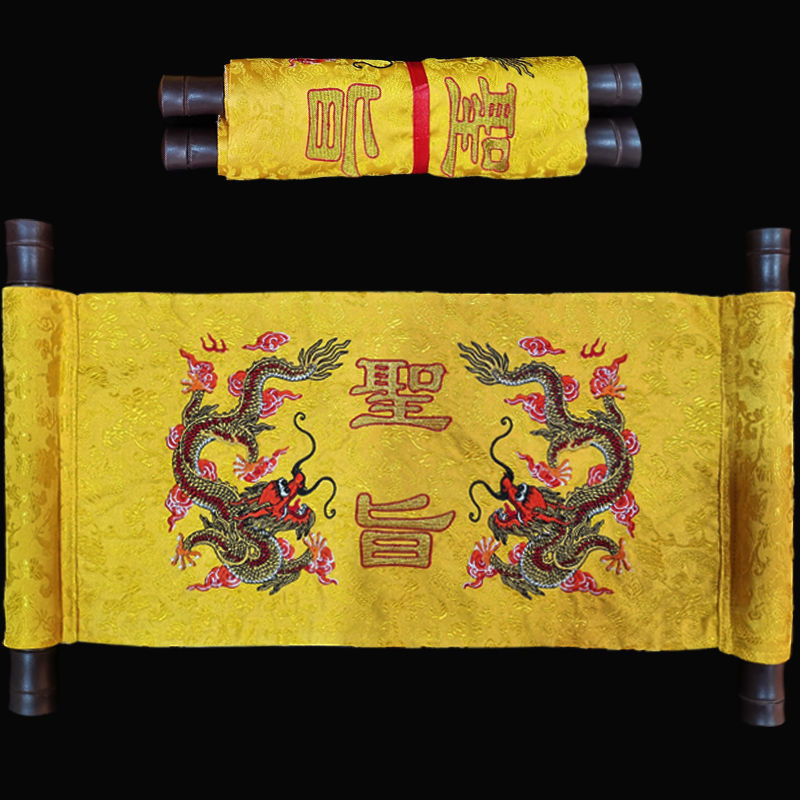 11.2 Imperial Deed Scroll Antique Imperial Deed Embroidery Double ...