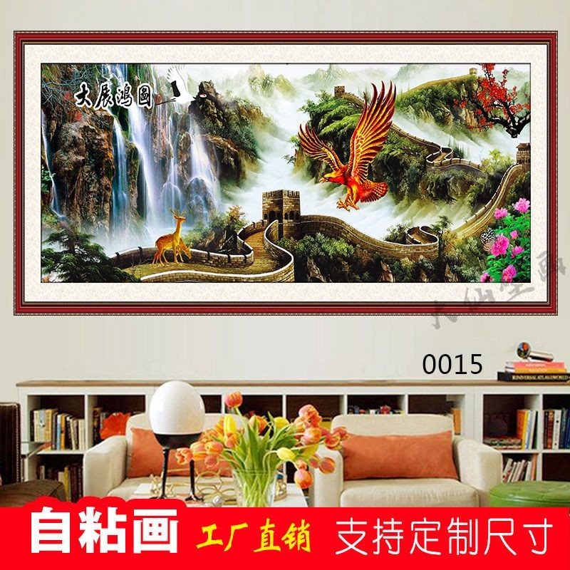 Great Exhibition Map Mural Self-Adhesive Wallpaper Living Room ...