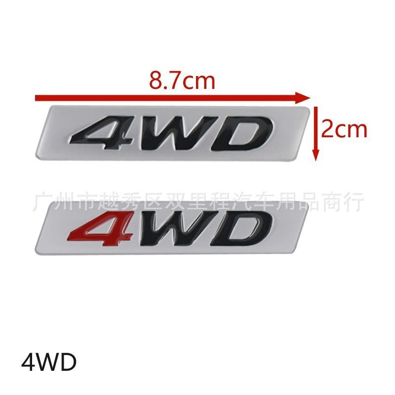 Hyundai Hyundai New Tucson Santa Car Logo Sticker Modified Unique Four ...