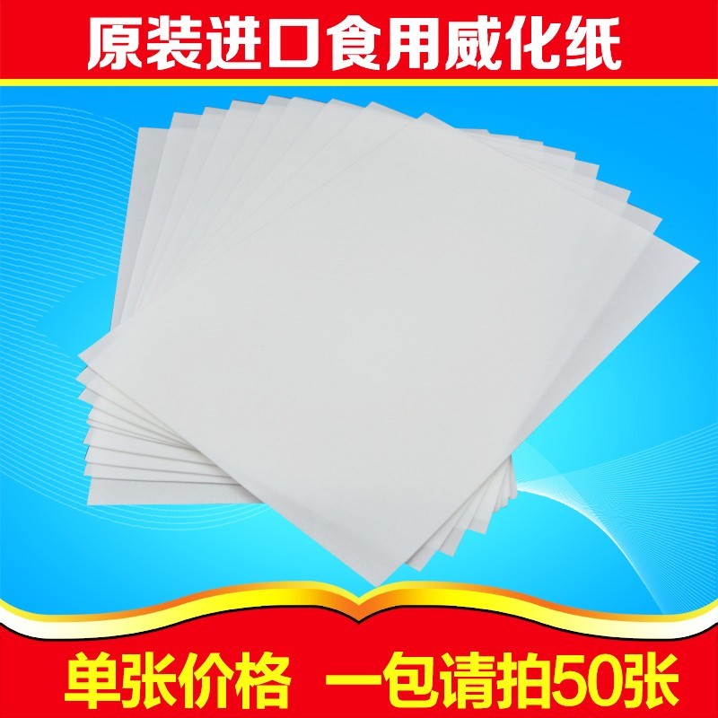 Edible Wafer Paper Printing Digital Cake Printer Wafer Paper Starry Sky ...