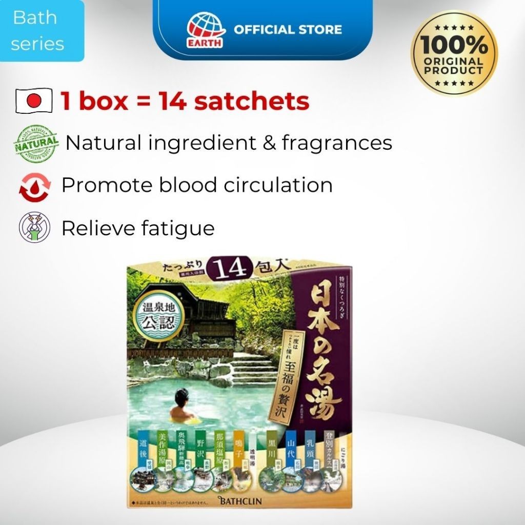 Japan Bathclin Luxury Hot Spring Onsen Bath Salt Powder (14 Packs x 30g) | Shopee Singapore