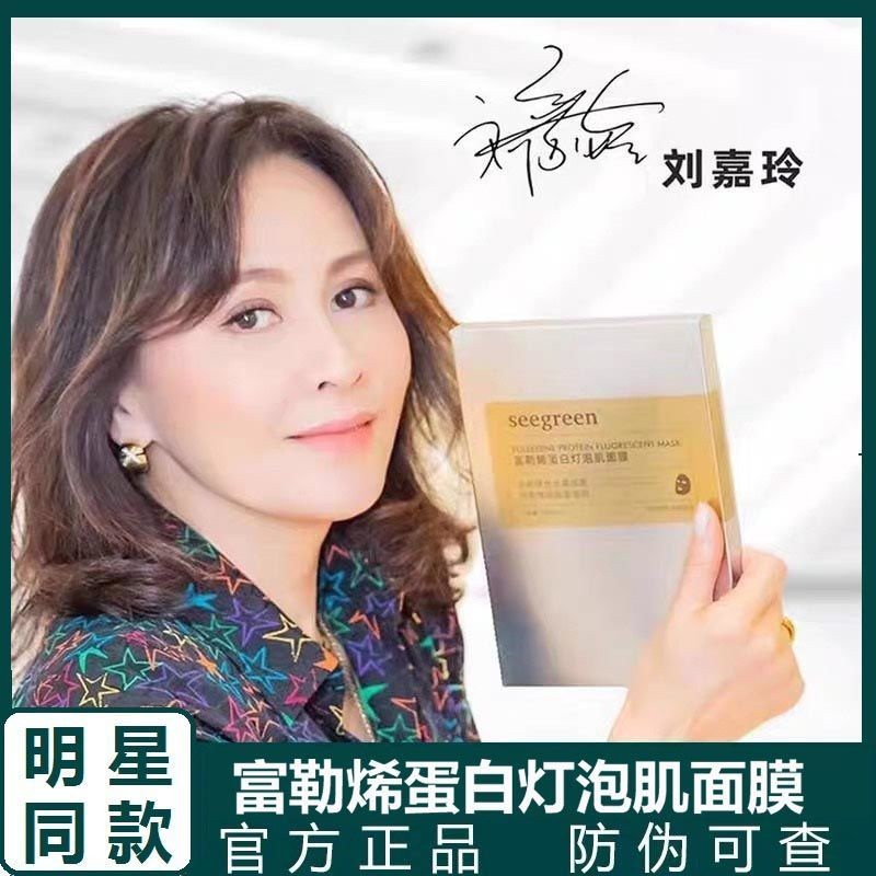 Wat [Tik Tok Same Style] Fulleren Mask Seegreen Seegreen ...