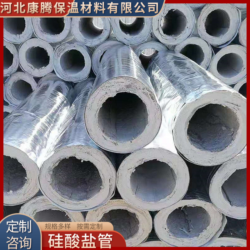 In Stock Fixed System A Grade Composite Silicate Magnesium Pipe ...