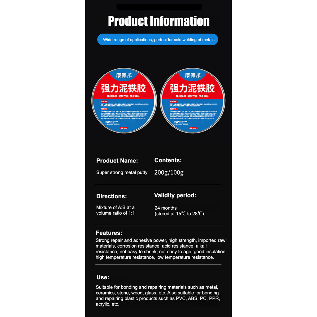 Plastic Mud Universal Adhesive Repair Metal Fuel Tank High Hardness ...
