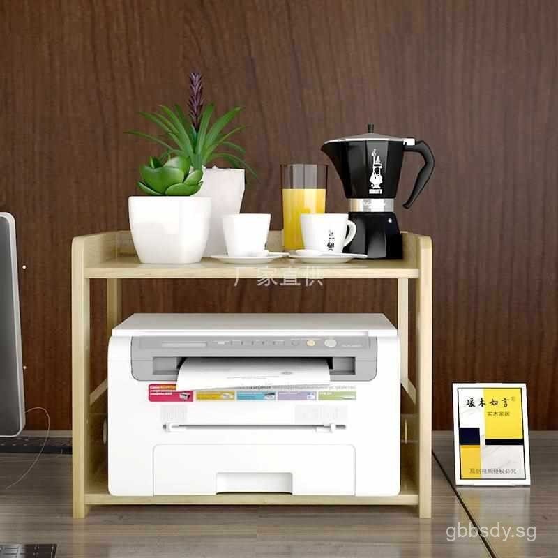 Printer Storage Rack Desktop Stand Simple Small Wooden Stand Light ...