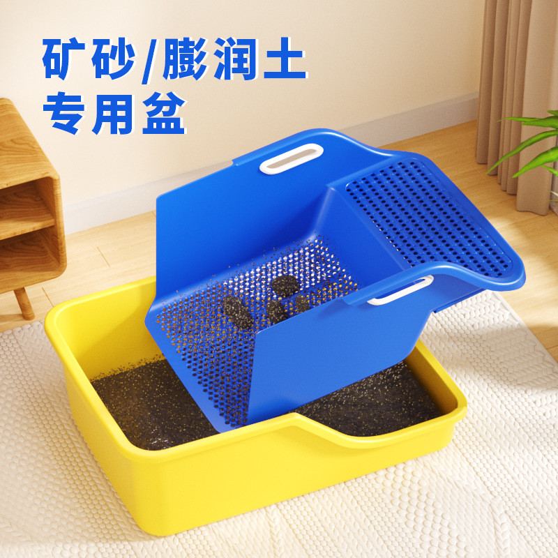 New Cat Litter Box Semi-Enclosed Extra Large Cat Toilet Automatic Sand ...