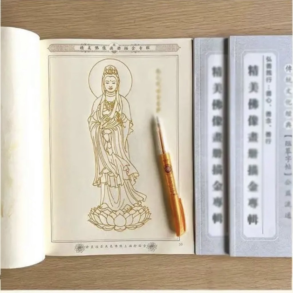 Heart Sutra Manuscripts Heart Sutra Manuscript Beginner Copybook Hand ...