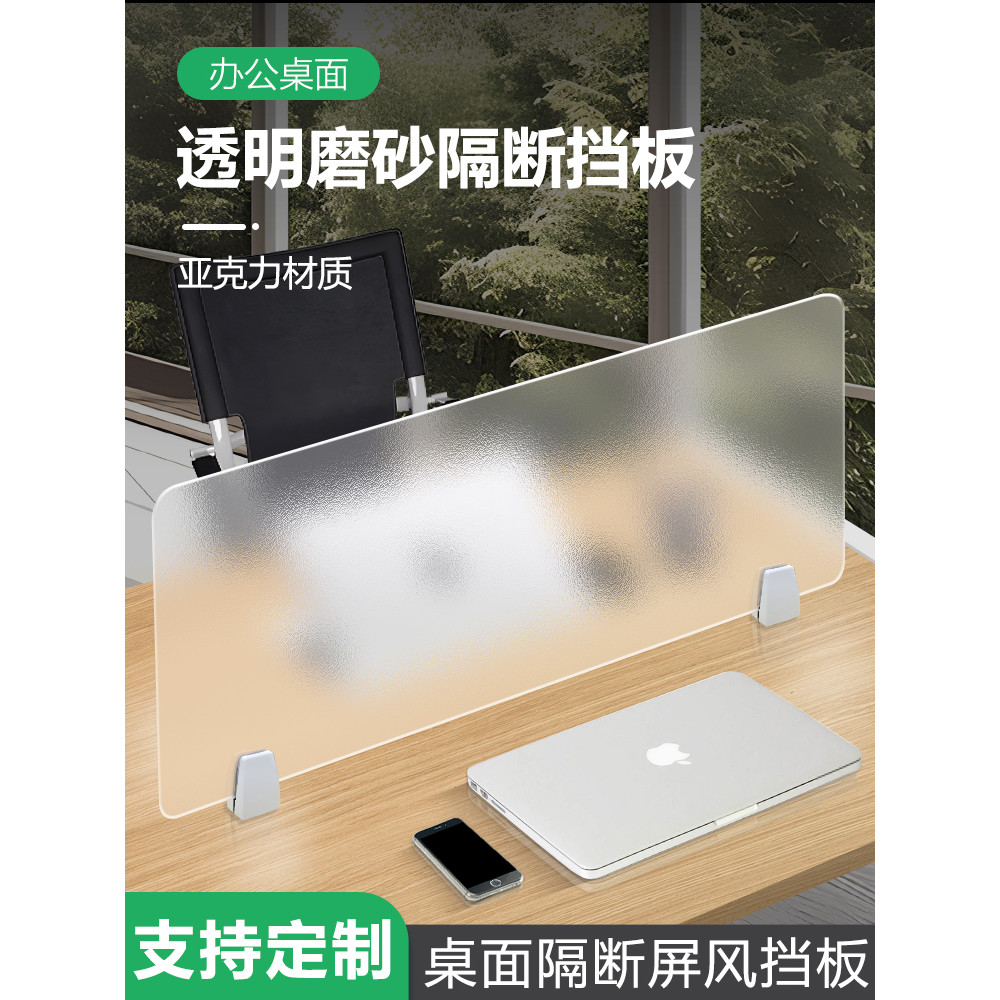 [48H Shipping] No-Drill Desktop Divider Acrylic Desk Transparent Screen ...