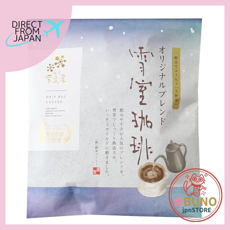 [Suzuki Coffee] Yukimuro Coffee Original blend 50g (10g x 5 bags ...