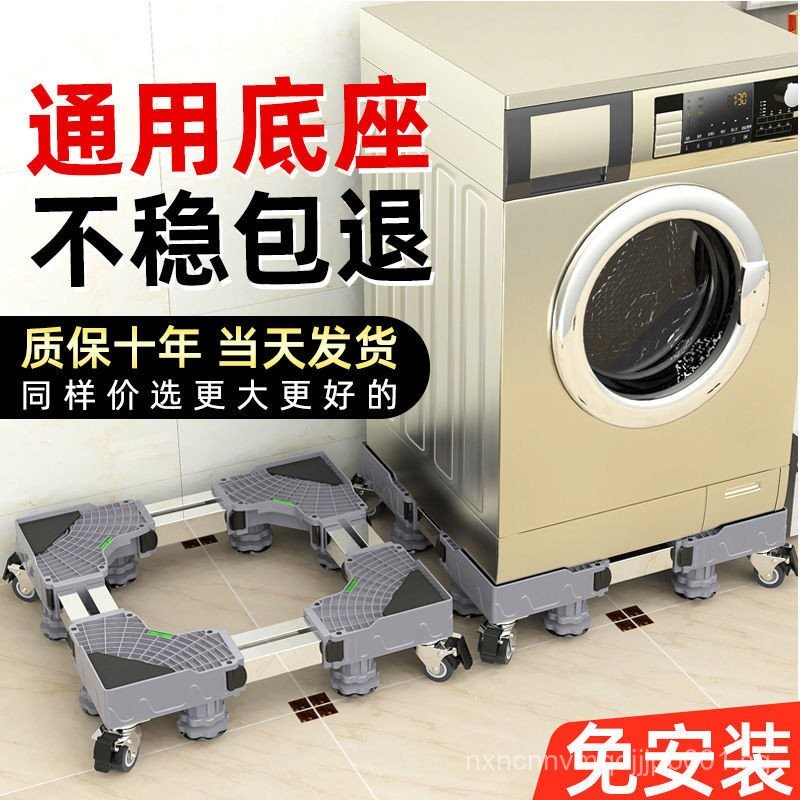 Washing Machine Base Universal Universal Universal Universal Universal ...