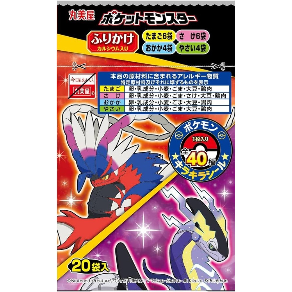 (Expiry 31 Jan 2025) MARUMIYA Pokemon Furikake Mini Pack (Rice ...