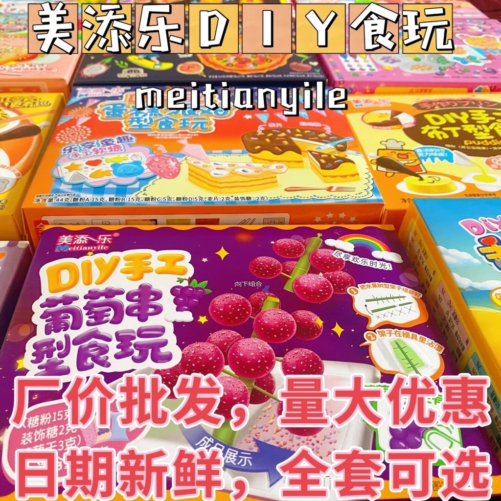 diy Candy Toy Edible Edible American TALA Handmade Japanese Style Candy ...