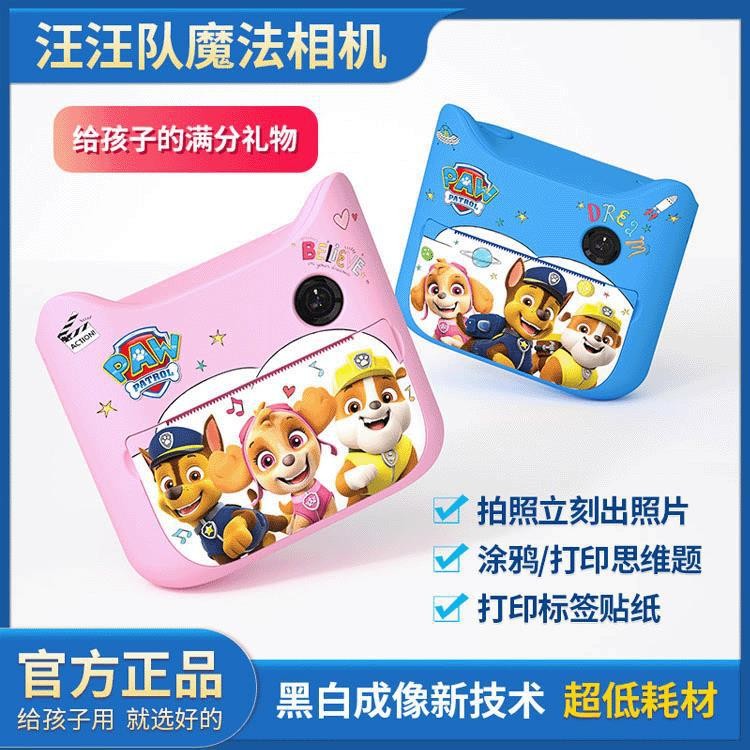 PAW Patrol Magic Camera Children's Digital Printing Camera Birthday ...