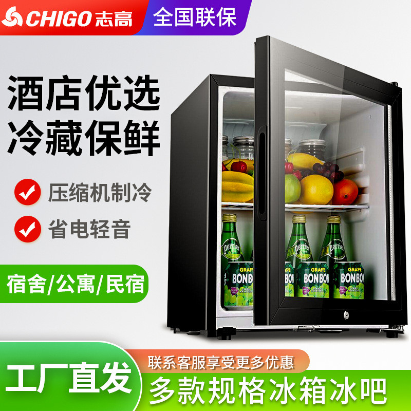 Chigo Small Refrigerator for Hotel Use, Cooling Ice Bar, Small Freezer ...