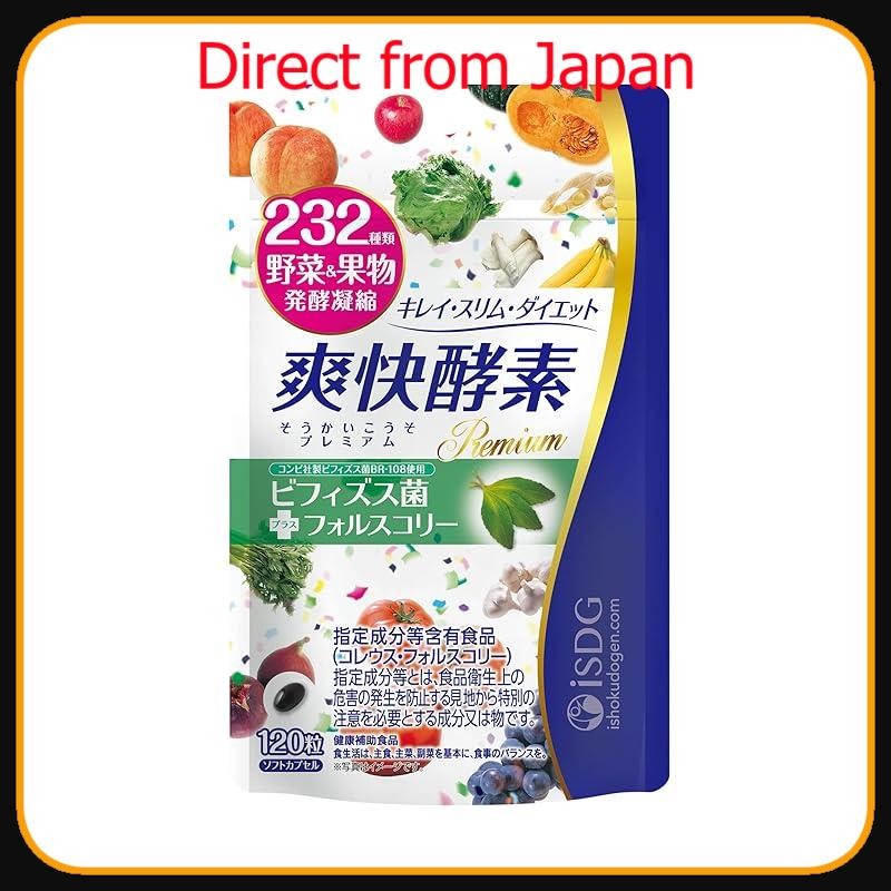 ISDG Soukai Enzyme Supplement 232 Natural Vegetables and Fruits Complex ...