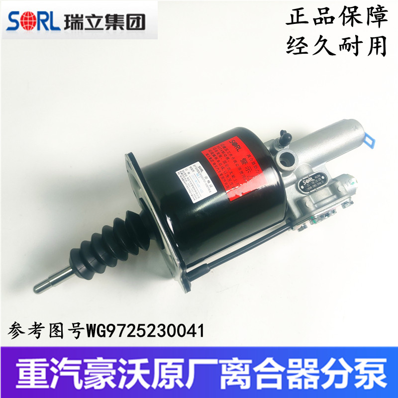 SINOTRUK HOWO Original Clutch Slave Cylinder HOWO HOWO A7Golden Prince ...