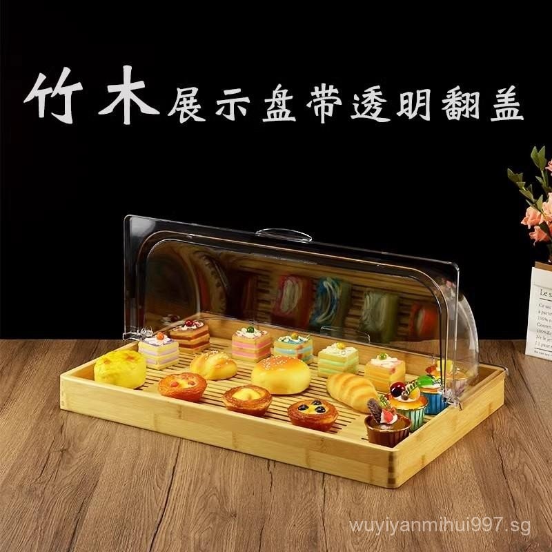 Rectangular Bamboo Display Plate with Dust Cover Flip Bread Cake ...