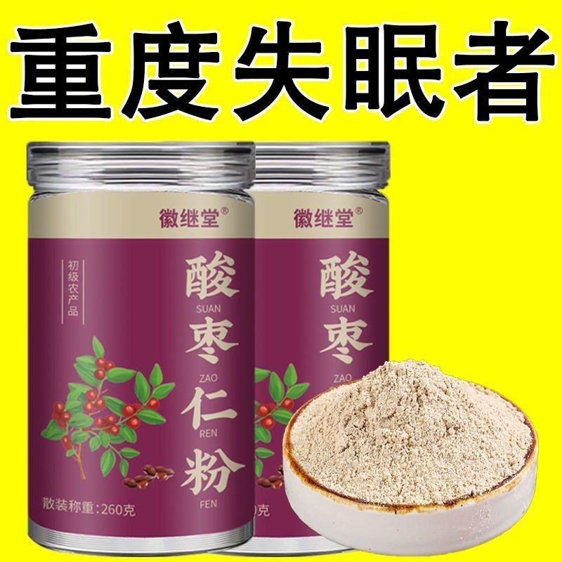 The store’s authentic wild jujube seed powder is purely fried jujube ...