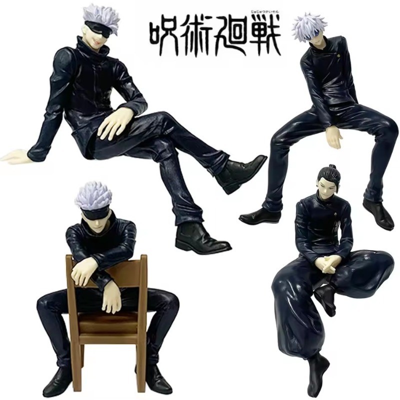 Anime Jujutsu Kaisen Figures GK Satoru Gojo Geto Suguru Sitting Posture ...