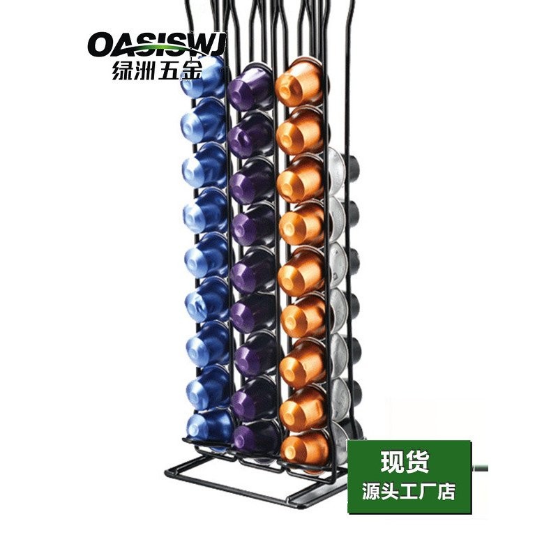OASISWJ Nescafe Capsule Rack Nespresso Storage Display Shelf Iron Wire ...