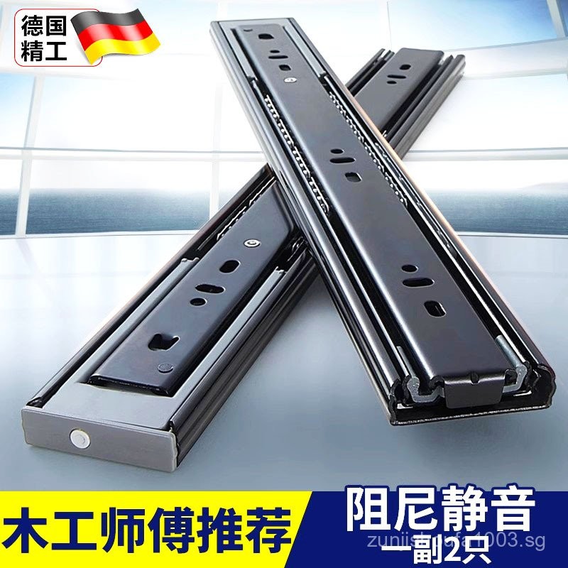 German Drawer Three-Section Rail Damping Buffer Track Slide Computer ...