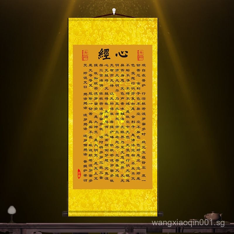 Heart Sutra Hanging Painting Prajna Guanyin Heart Sutra Mangala Sutta ...