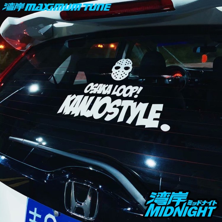 Wwan Car Sticker Unique jdm Fit gk5 Civic Osaka Suitable for Honda Rear ...