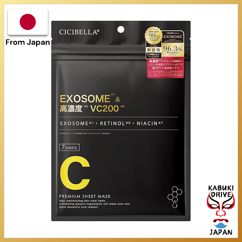 【Cicibella Sheet Mask】 Face Pack, Large Capacity, 7 Sheets, Human Stem ...