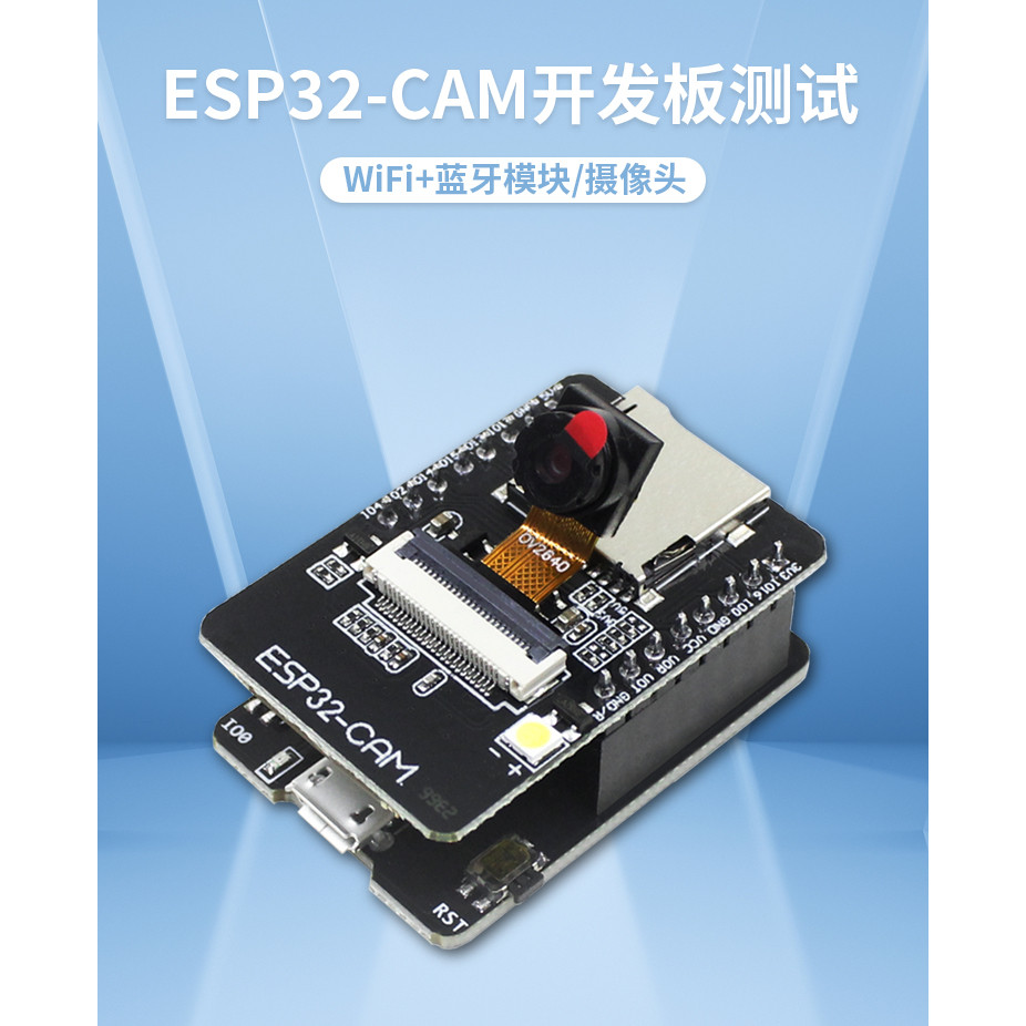 Esp32-cam Development Board Downloader with OV2640 Camera Module WIFI ...