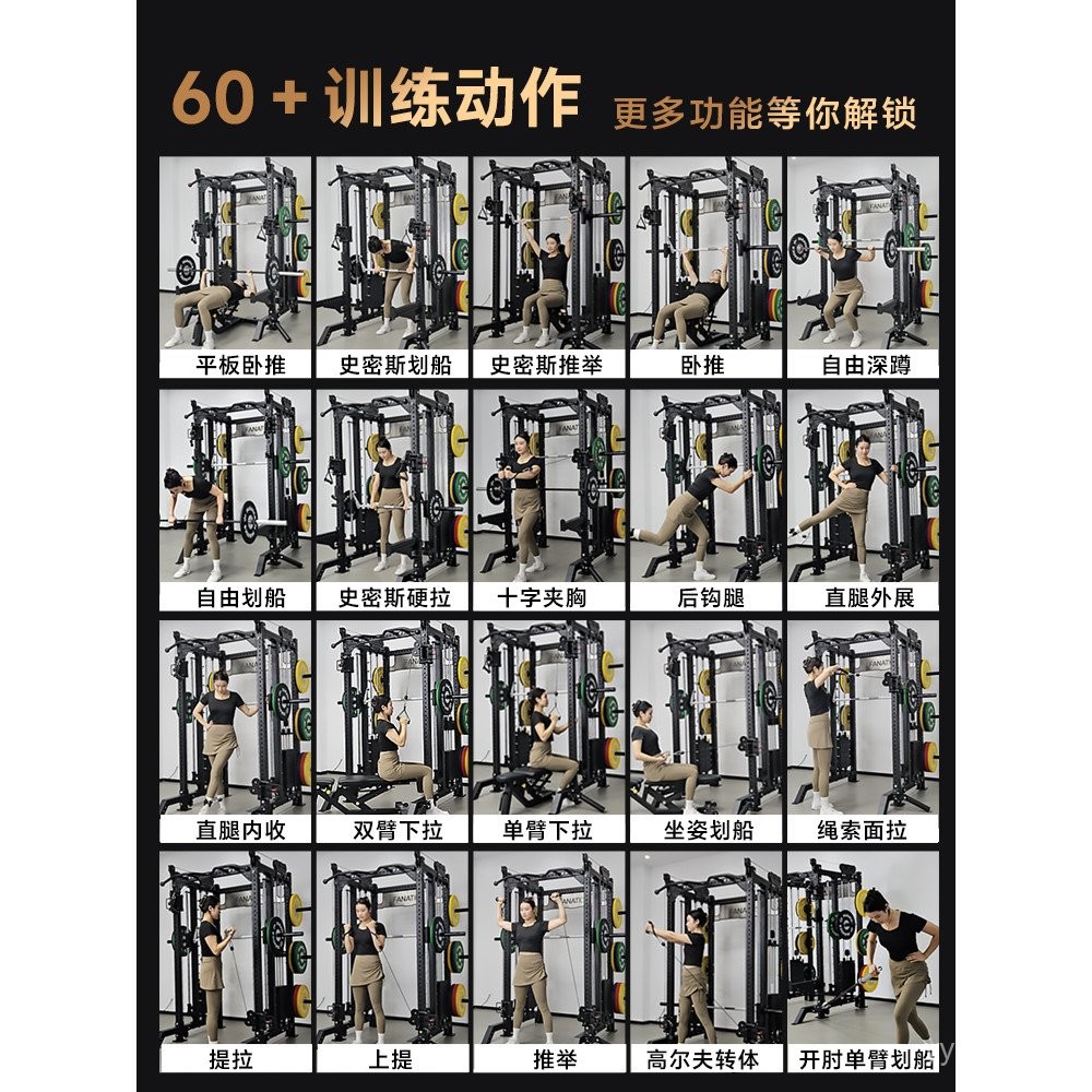 Commercial Lat Pull Down Rack Fitness Equipment Home Multi-Functional ...