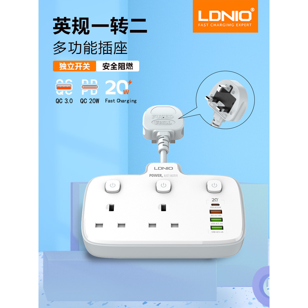 New Hong Kong Version One-Turn Multi-Function Conversion Socket pd ...